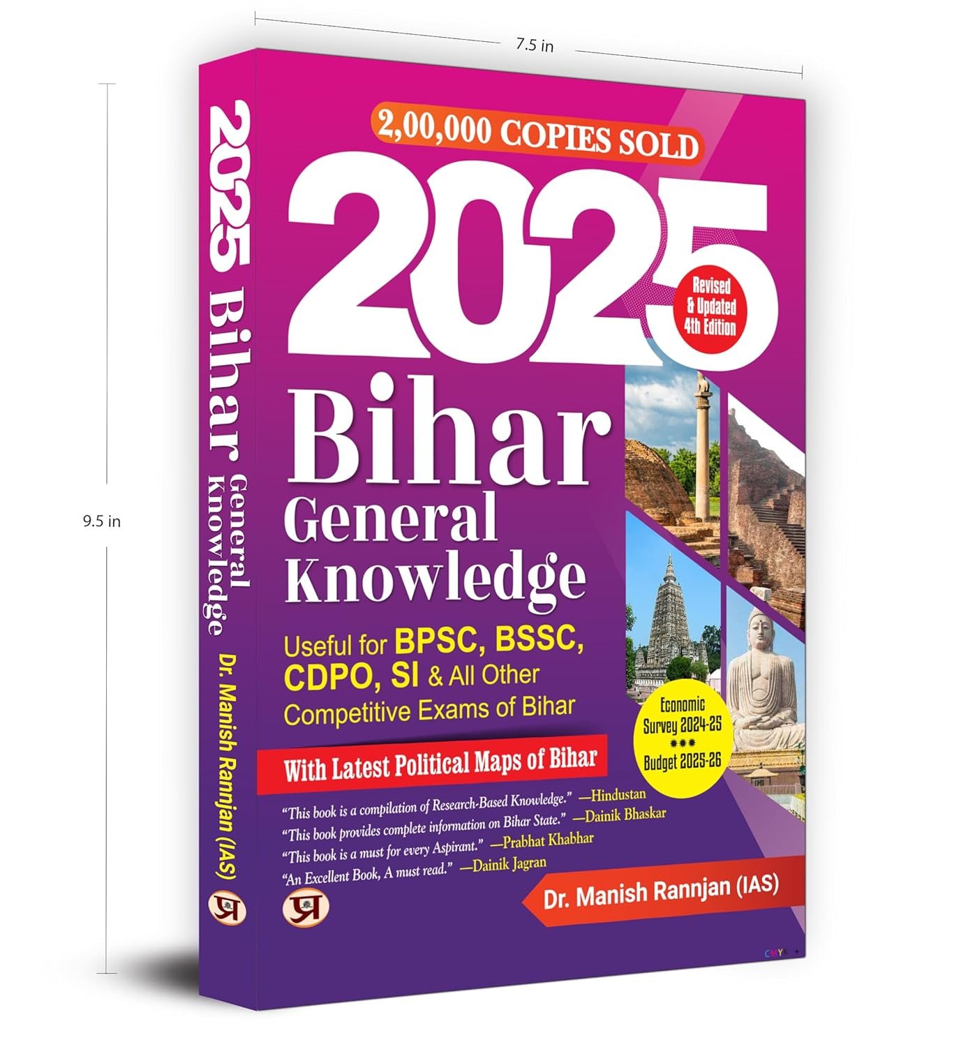 Bihar General Knowledge 2025 | Useful For BPSC, BSSC, CDPO, SI & All ...