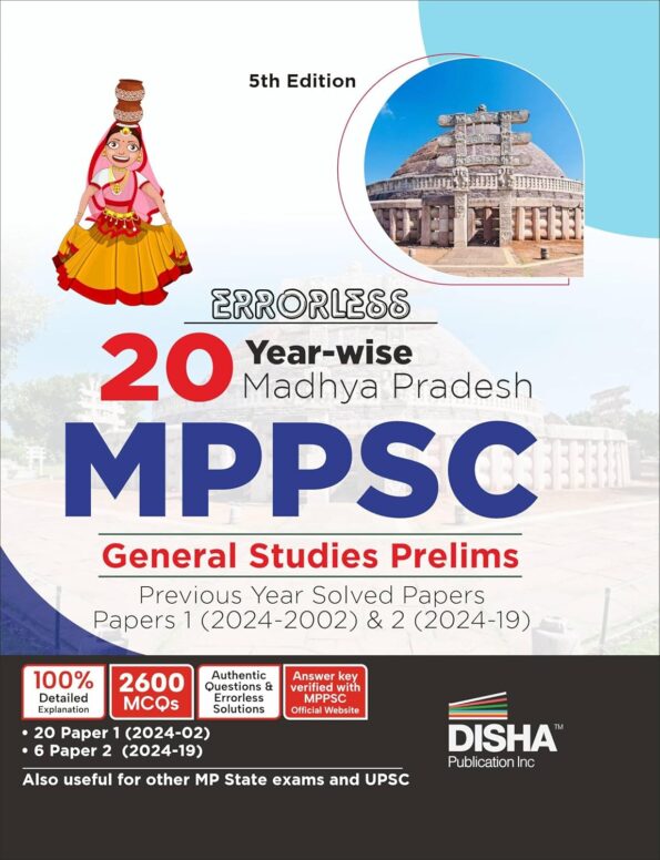 Errorless 20 Year-wise Madhya Pradesh MPPSC General Studies Prelims ...