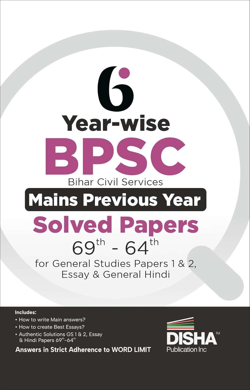 6 Year-wise BPSC Bihar Civil Services Mains Previous Year Solved Papers ...